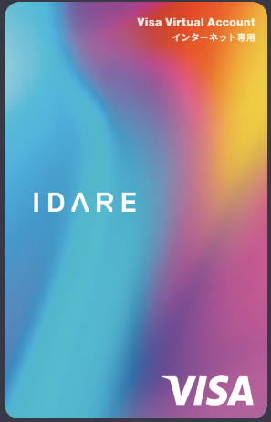 (12月4000円)IDAREがお得なおポイントサイトをご紹介！使い方も徹底解説！ - マイルの仮面〜マイルで家族旅行に行く方法〜