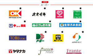 (5月14900P)三菱UFJカードがお得なポイントサイトはどこか？キャンペーンも徹底解説！ - マイルの仮面〜マイルで家族旅行に行く方法〜