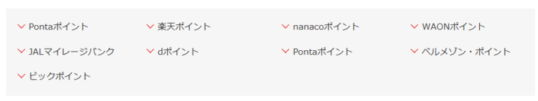 (5月4万マイル)MUFJプラチナアメックスのキャンペーンを解説！JALマイル高還元もご紹介！ - マイルの仮面〜マイルで家族旅行に行く方法〜