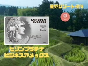 (5月14900P)三菱UFJカードがお得なポイントサイトはどこか？キャンペーンも徹底解説！ - マイルの仮面〜マイルで家族旅行に行く方法〜